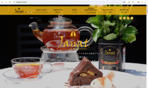 Janat（ジャンナッツ）ってどんなブランド？イチオシのフレーバードティー「ジャンナッツブレンド」をレビュー！ | Miiのお茶会 〜紅茶専門ブログ〜